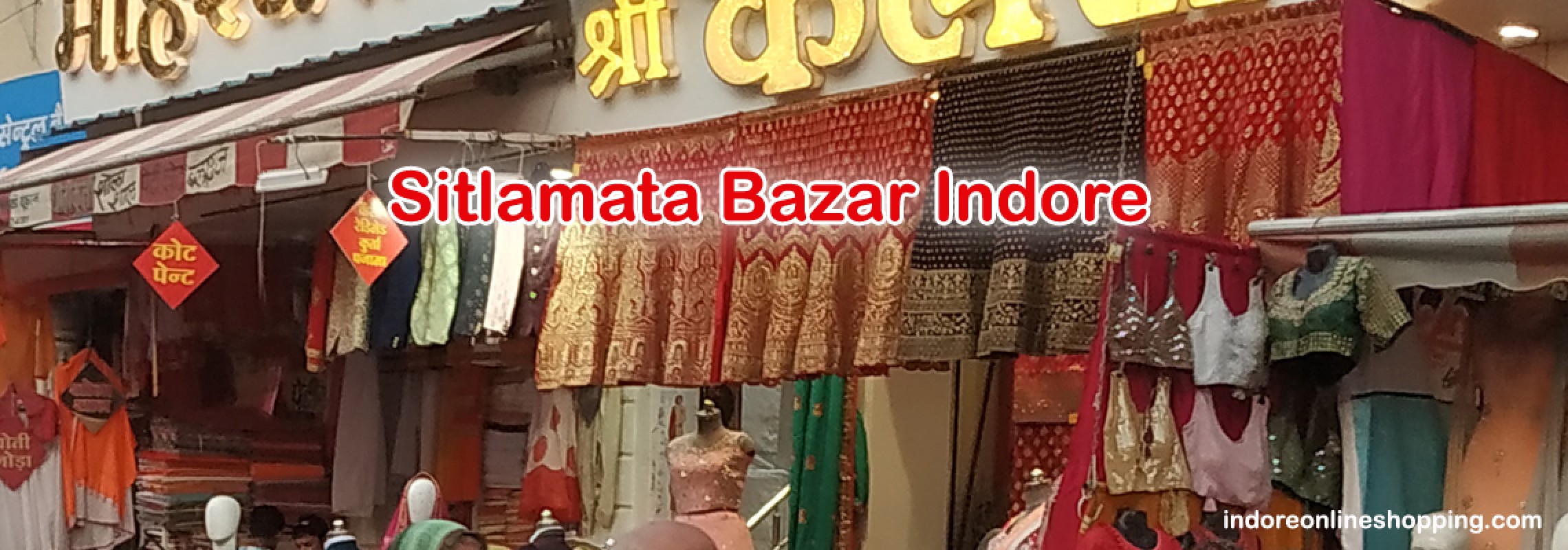 sitlamata bazar | sitlamata market | Indore cloth store | sitlamata ...